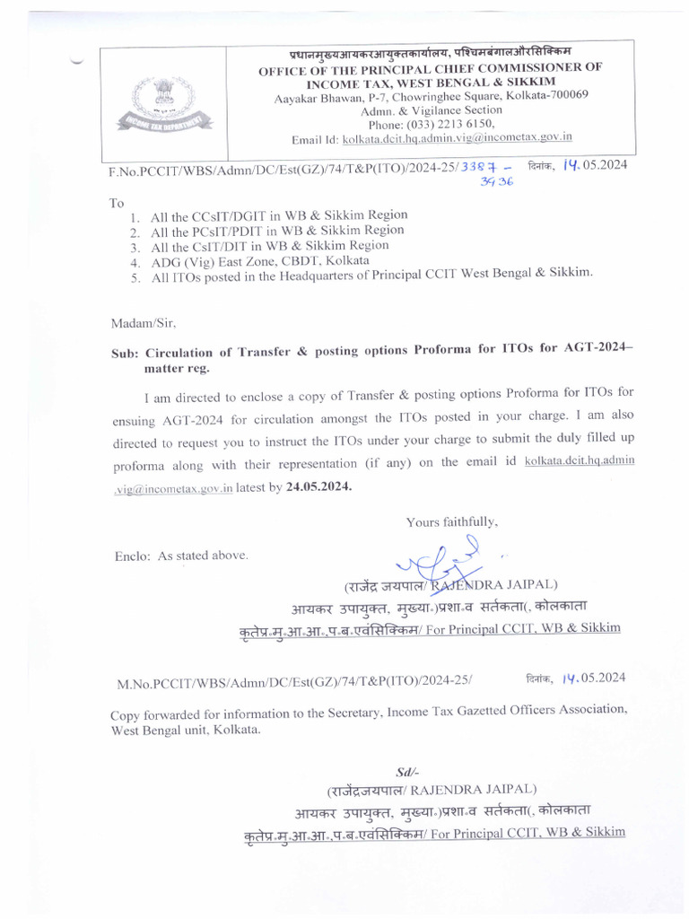 Income Tax Officer Transfer Proforma | PDF