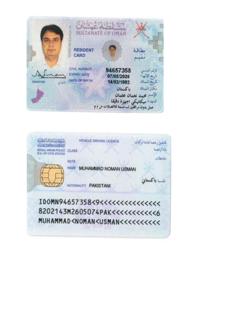 Noman Resident Card | PDF