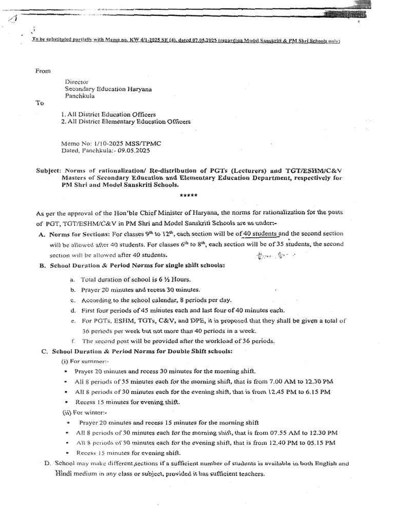 Rationalization Model PM SHRI | PDF