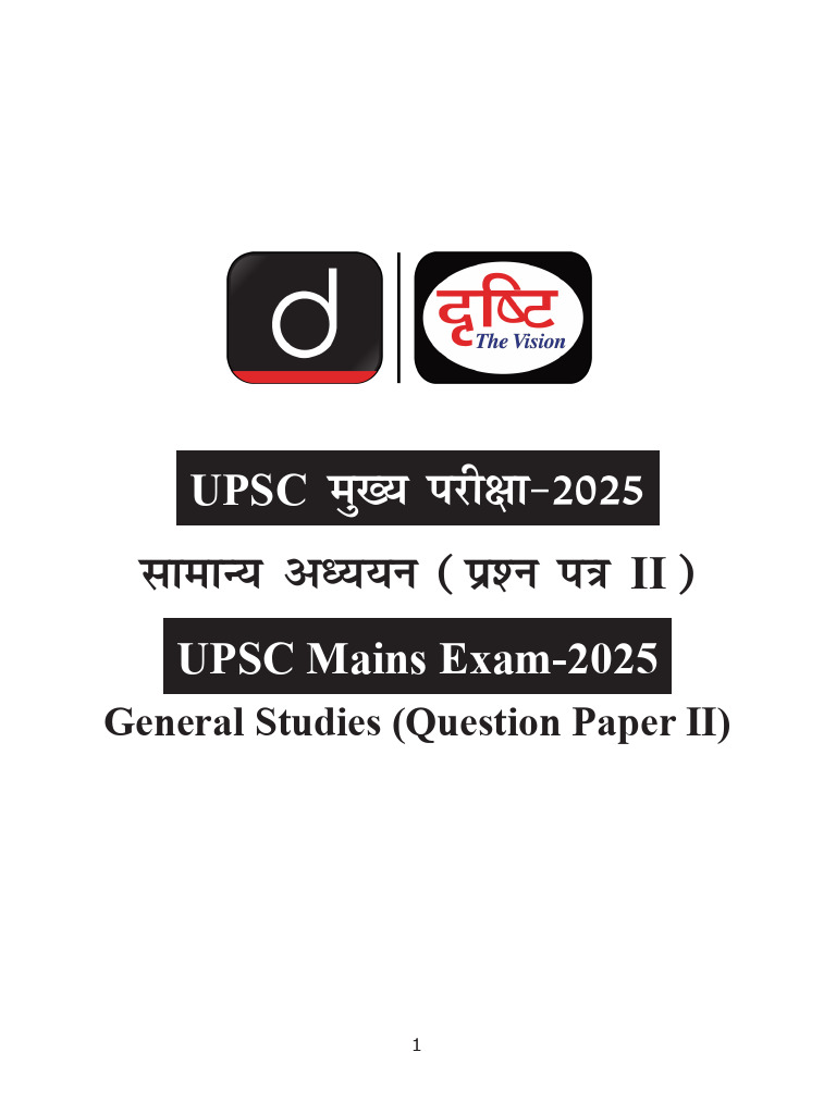 UPSC Mains 2025 GS Paper 2 | PDF | Governance | Political Science