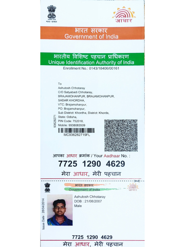 Aadhar Card | PDF