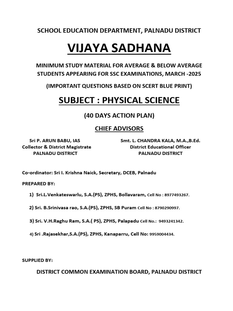SSC Physical Science Study Material 2025 | PDF | Zinc | Chemical Reactions
