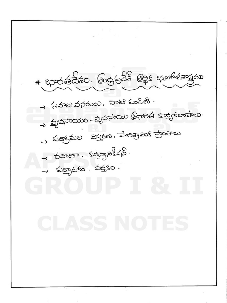 02 - Economic Geography of India and AP - Compressed | PDF
