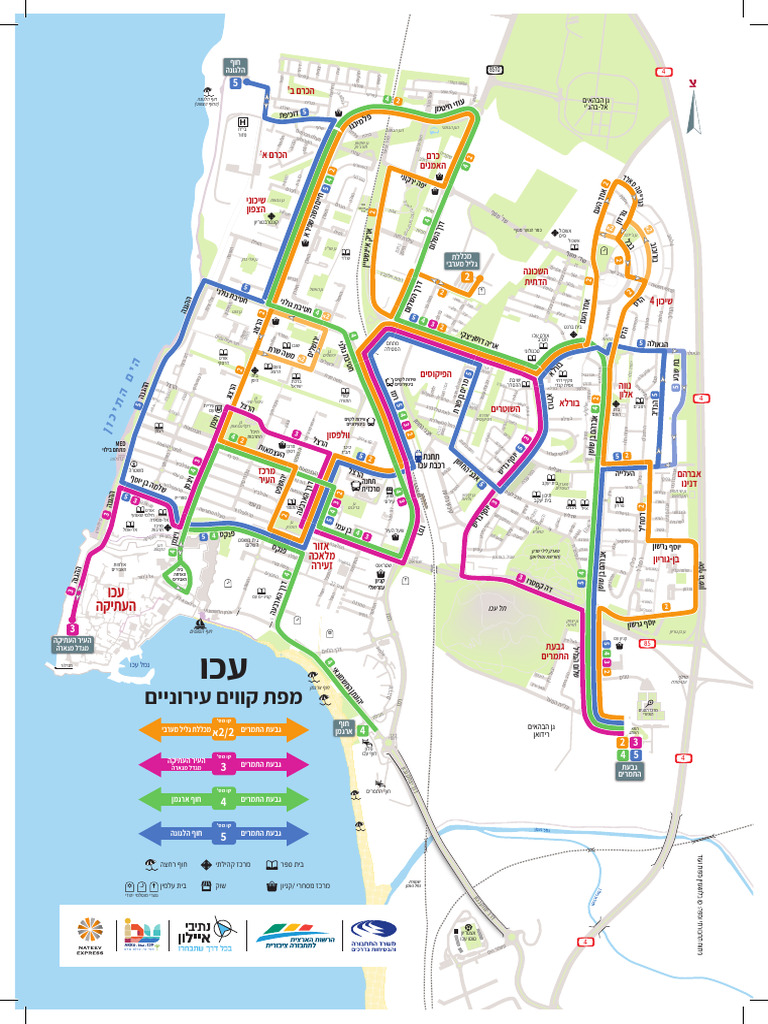 Acre Map | PDF
