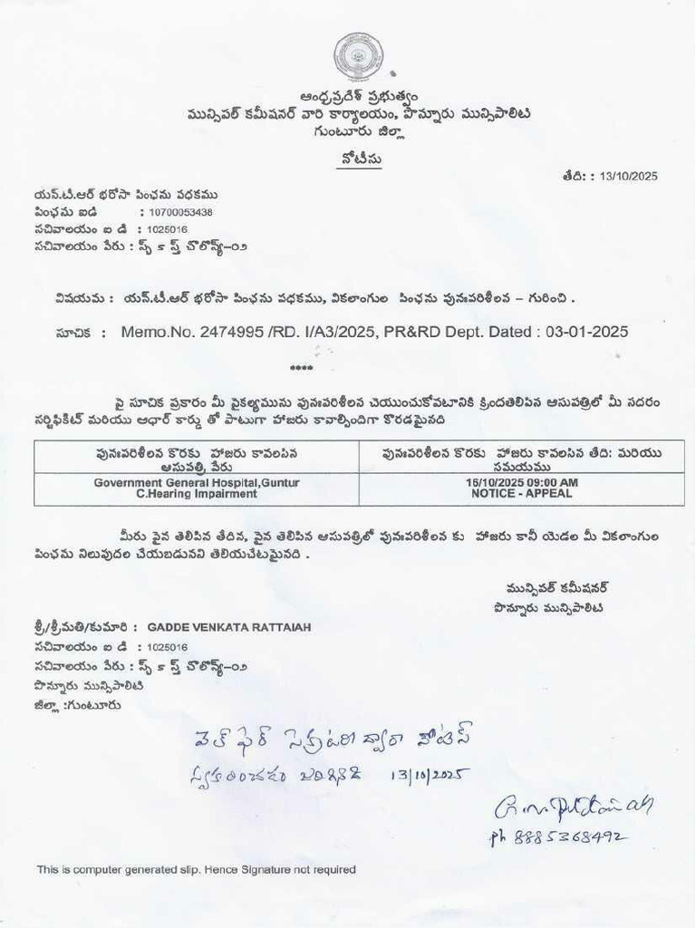 Gadde Venkata Rattayya | PDF