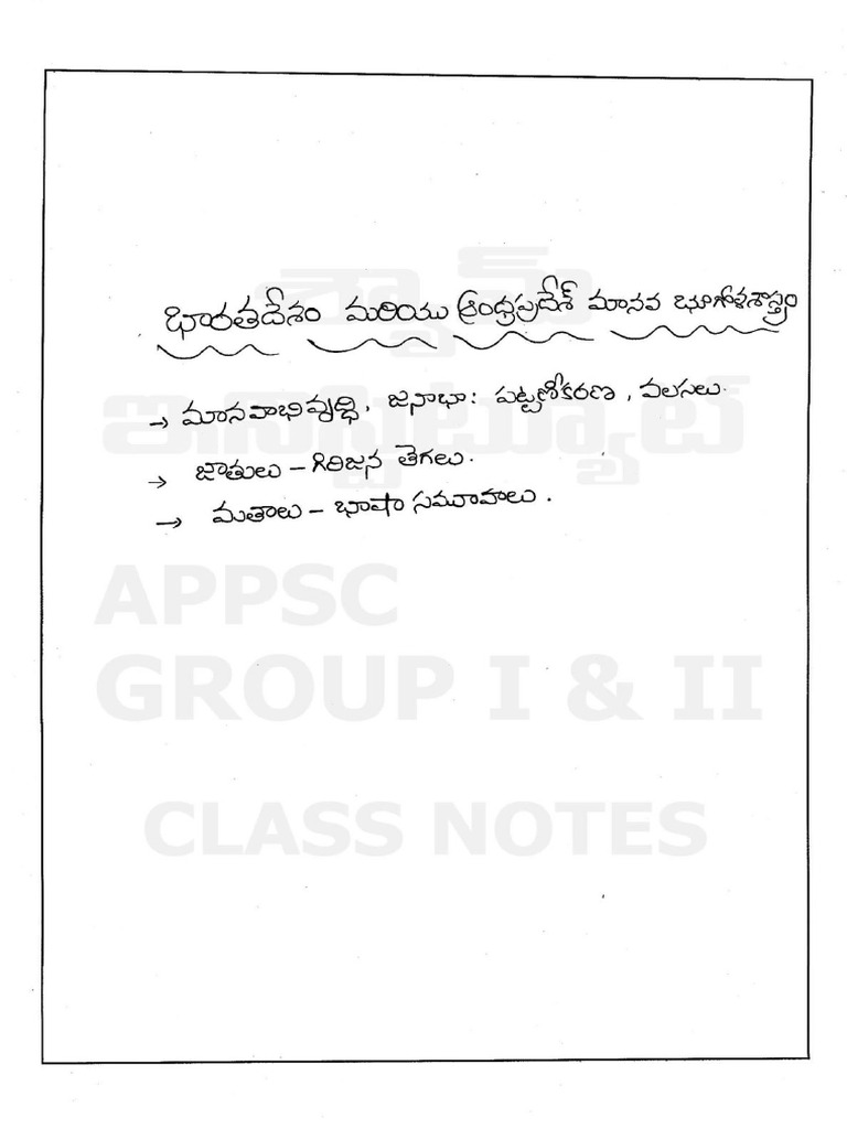 03 - Human Geography of India and AP - Compressed | PDF