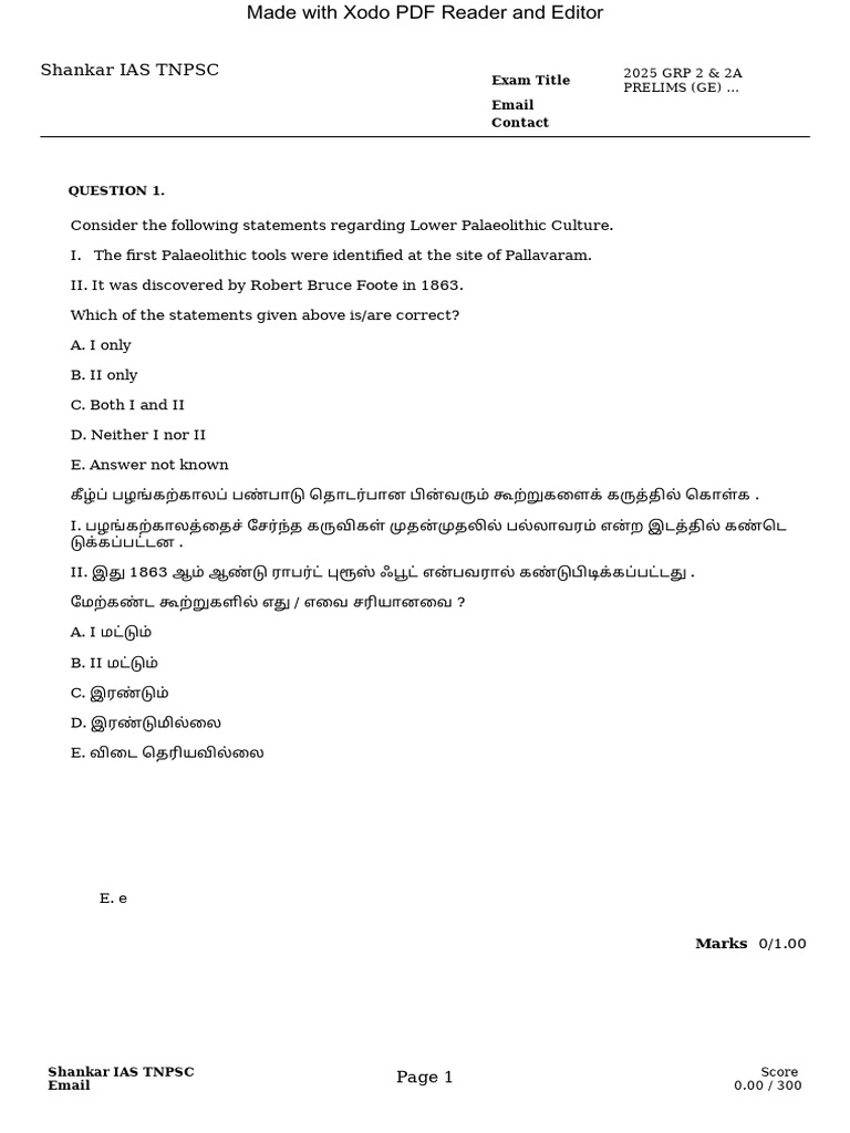 Shankar Ias TNPSC ...