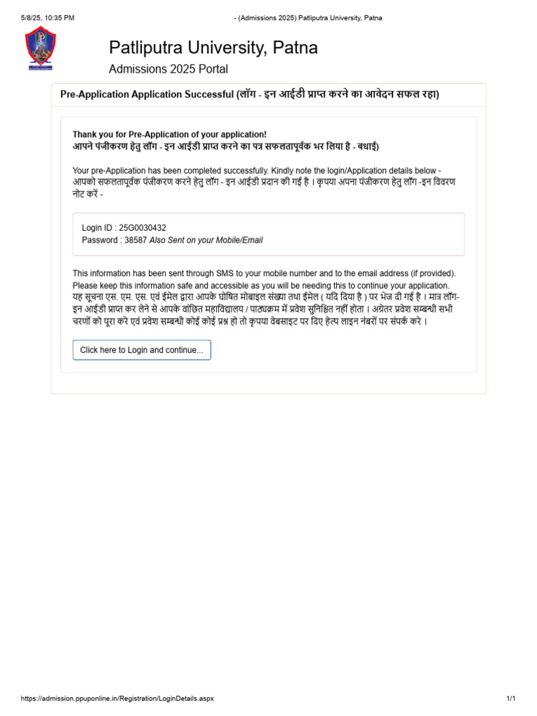 (Admissions 2025) Patliputra University, Patna ARCHANA ID PASS PPU 2025 ...