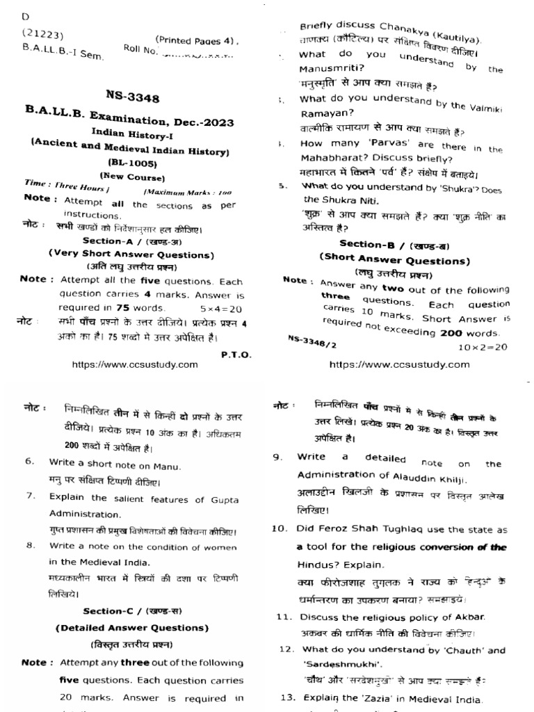Ballb 1 Sem Indian History 1 Ancient and Medieval Indian History Ns 3348 Dec 2023 | PDF