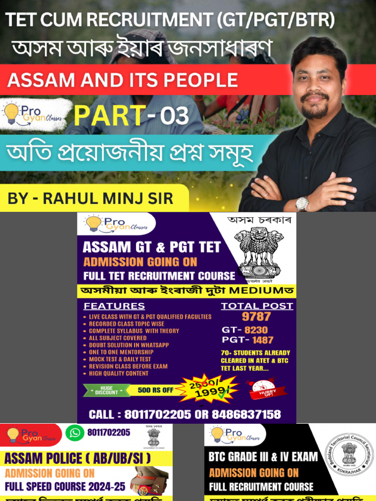 Assam and Its People Set-3 | PDF