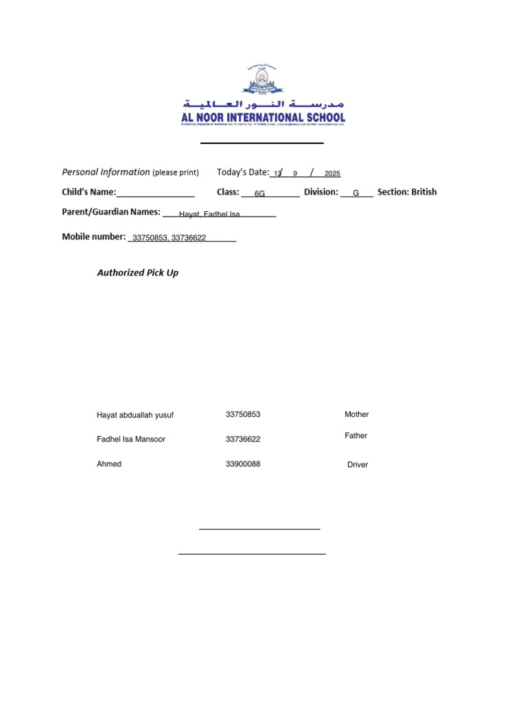 Pick Up Authorization | PDF