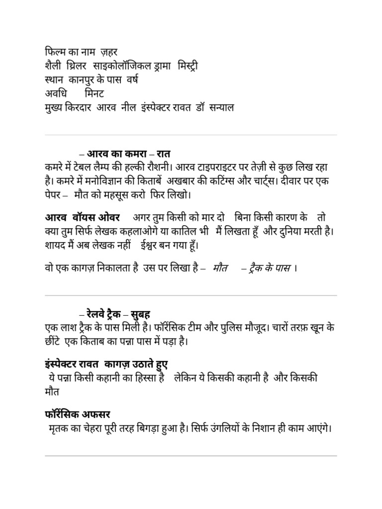 Script | PDF