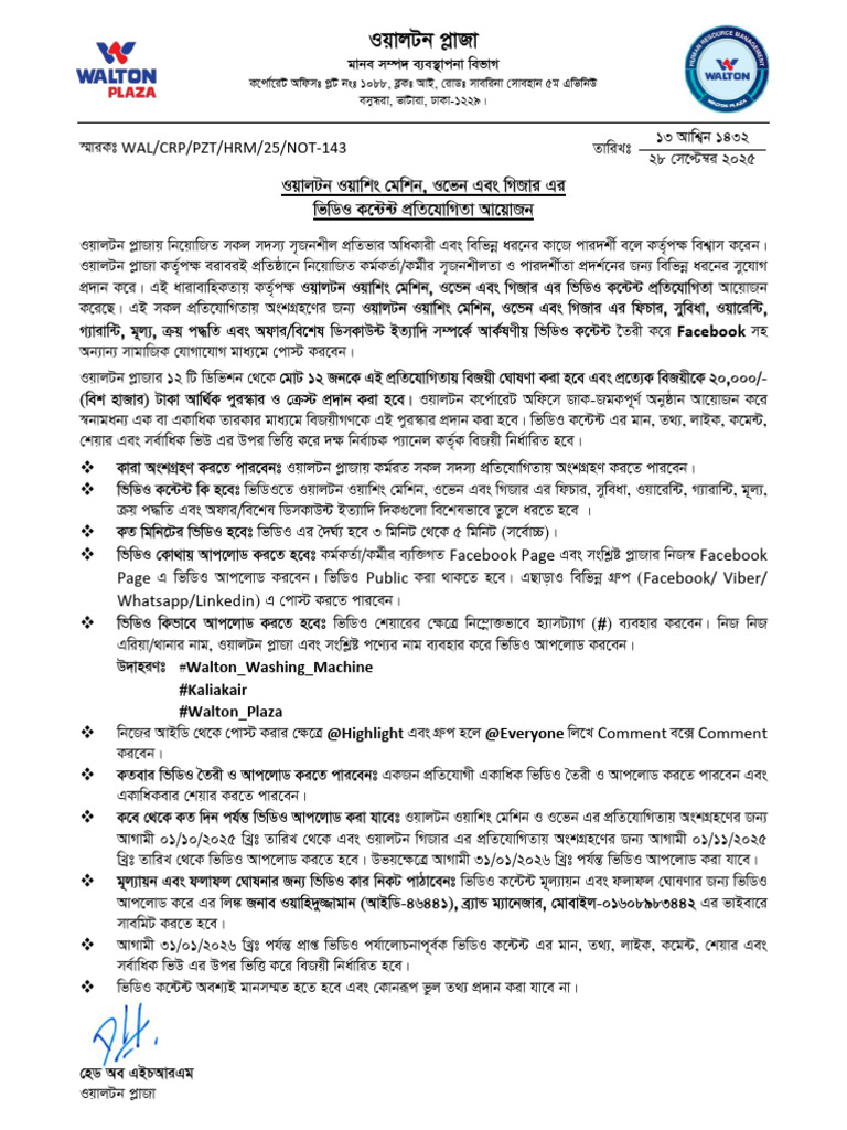 Washing Machine, Oven & Geyser - Ca37368e 2a31 47fa 8f73 Cbda66e3860d | PDF
