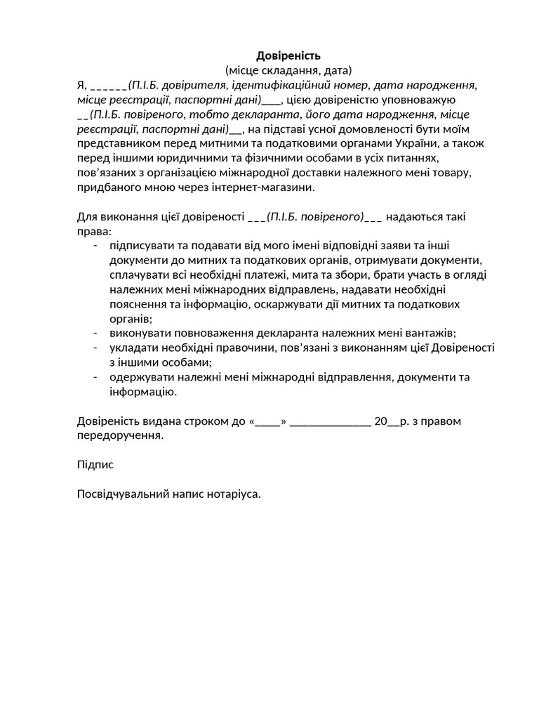Dov | PDF