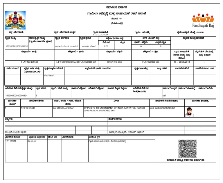 B3 504 Form 9 | PDF