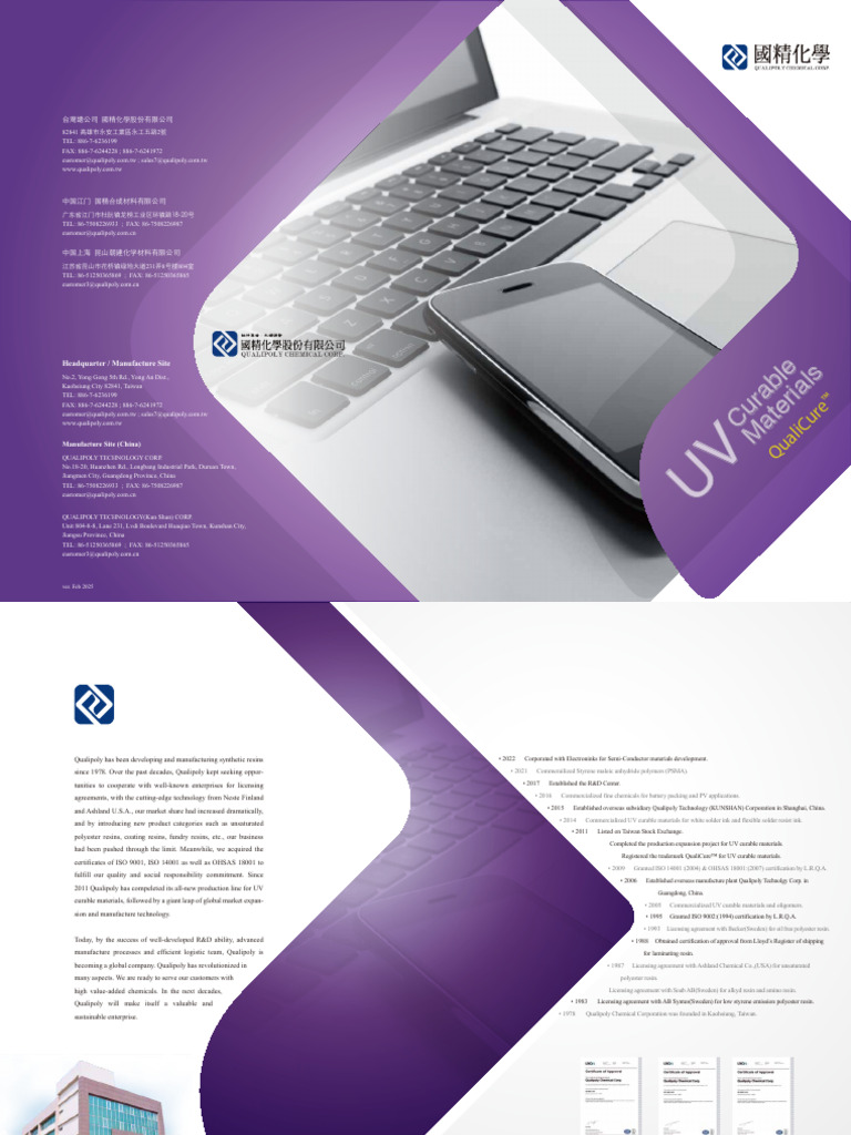 UV Catalogue 202502 | PDF | Polyethylene Glycol | Polyester