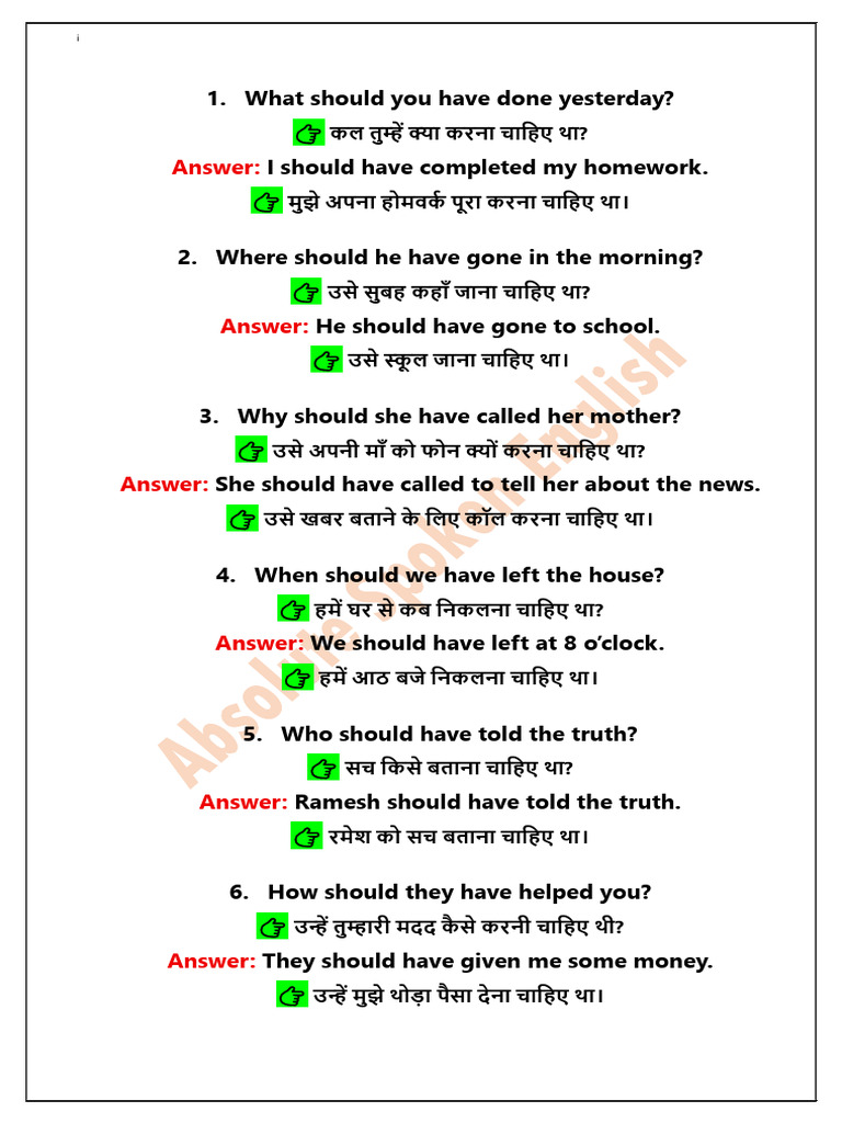 Should Have WH - Questions With Reply | PDF