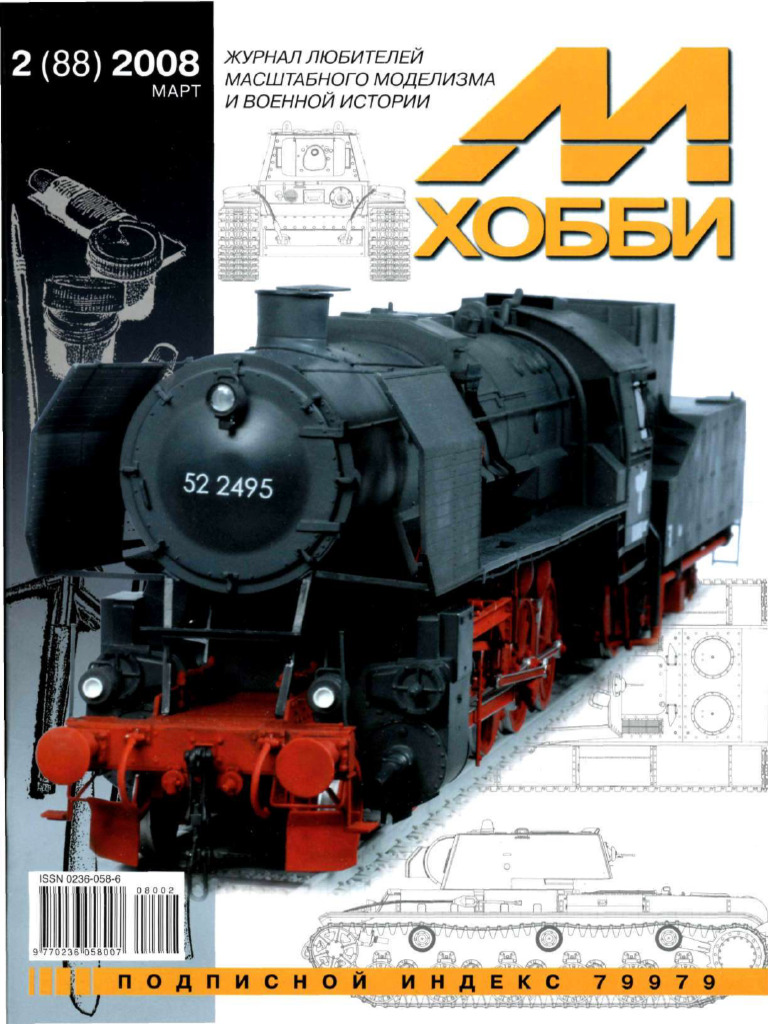 M-Hobby (88) 2008-02 | PDF
