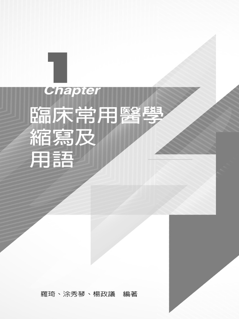 Yj10 6 | PDF