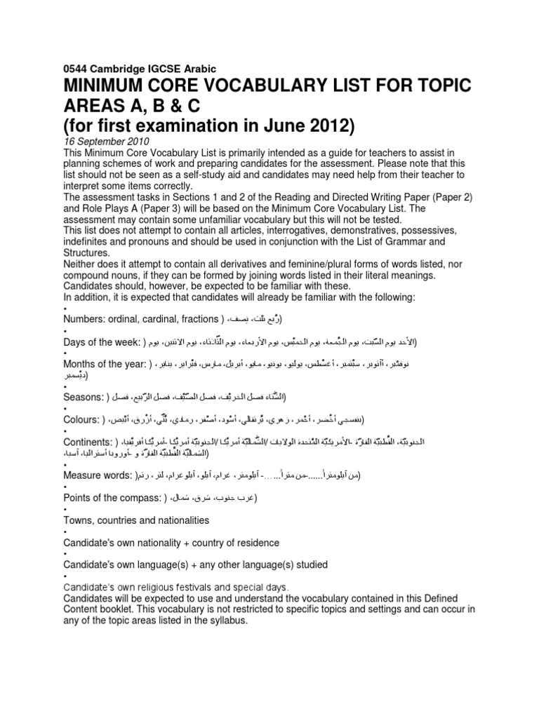IGCSE Arabic Vocabulary Guide 0544 | PDF | Career & Growth | Language ...