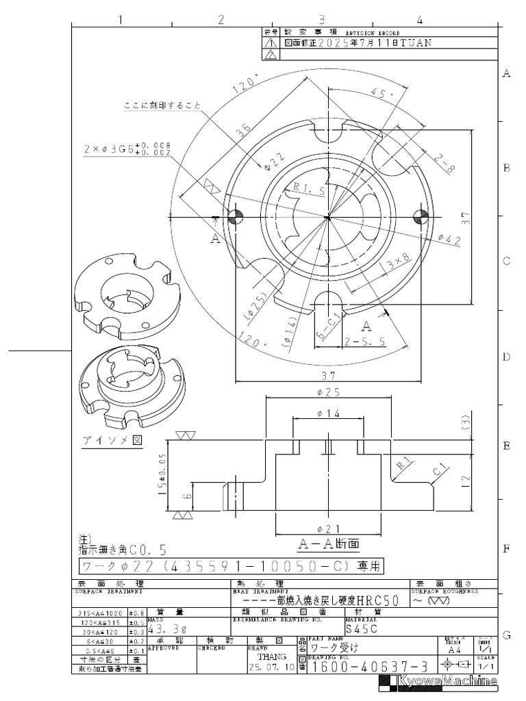 1600 40637 3 | PDF