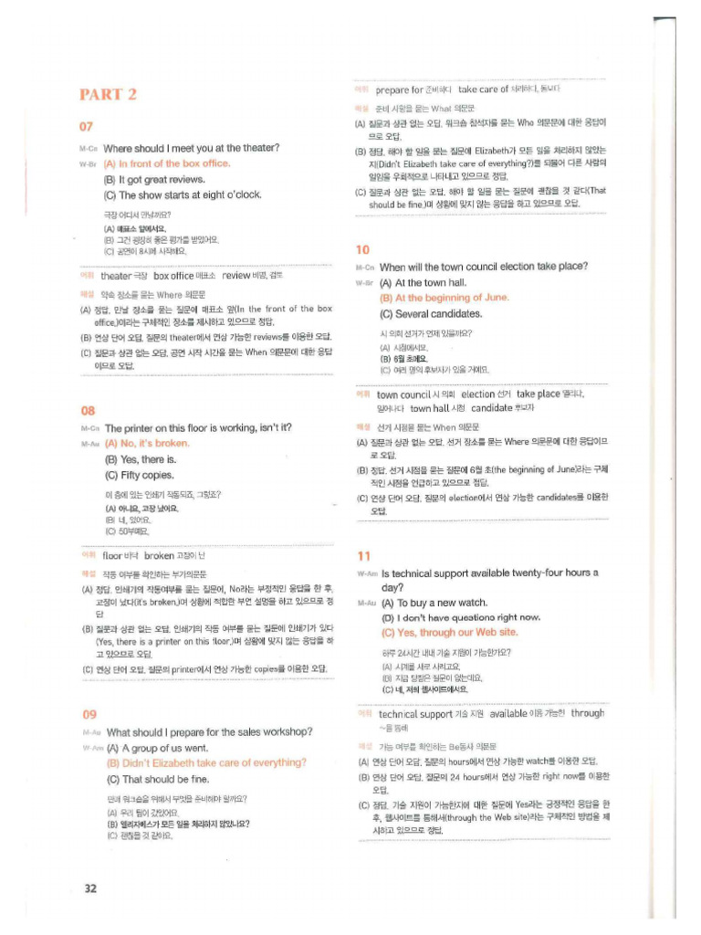 Part Ii - Test 2 | PDF