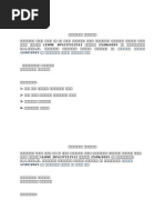 Headquarter Leave | PDF