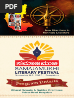 Karnataka's Renowned Kannada Poets | PDF | Asian Literature | Poetry