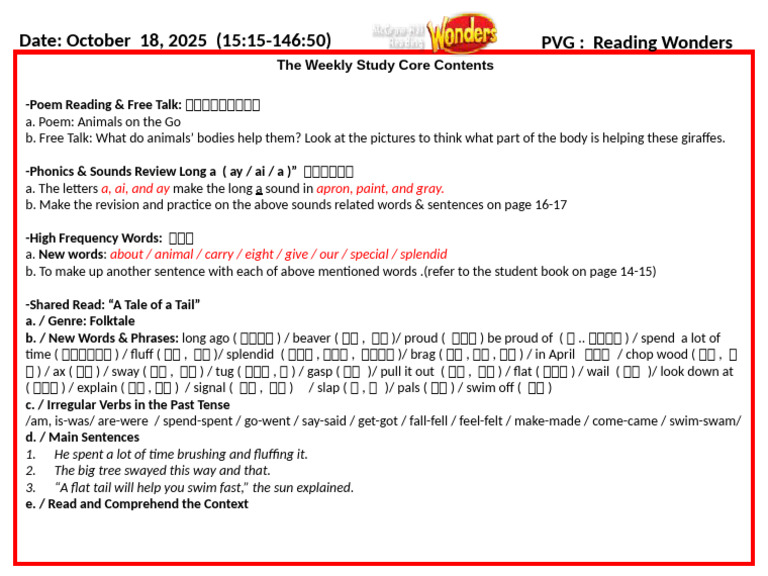 20251018-T-A Tale of Tail | PDF