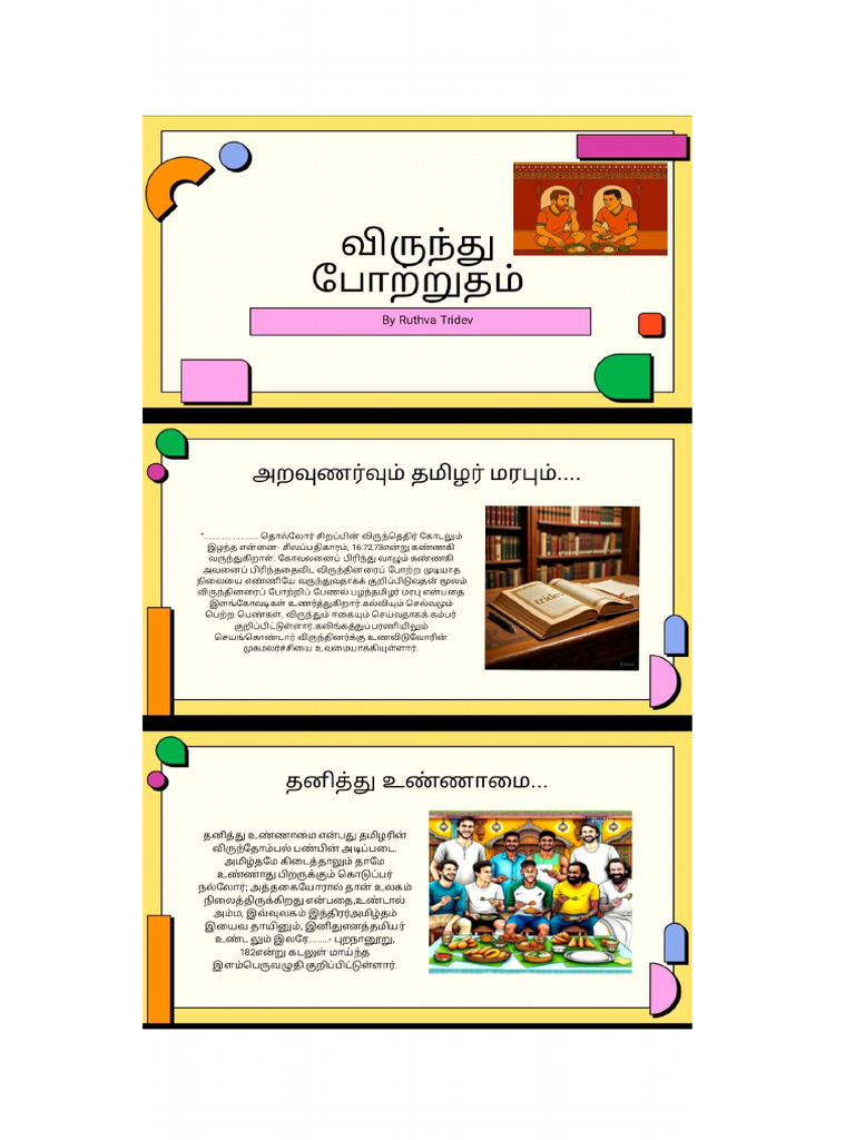 Assignment | PDF