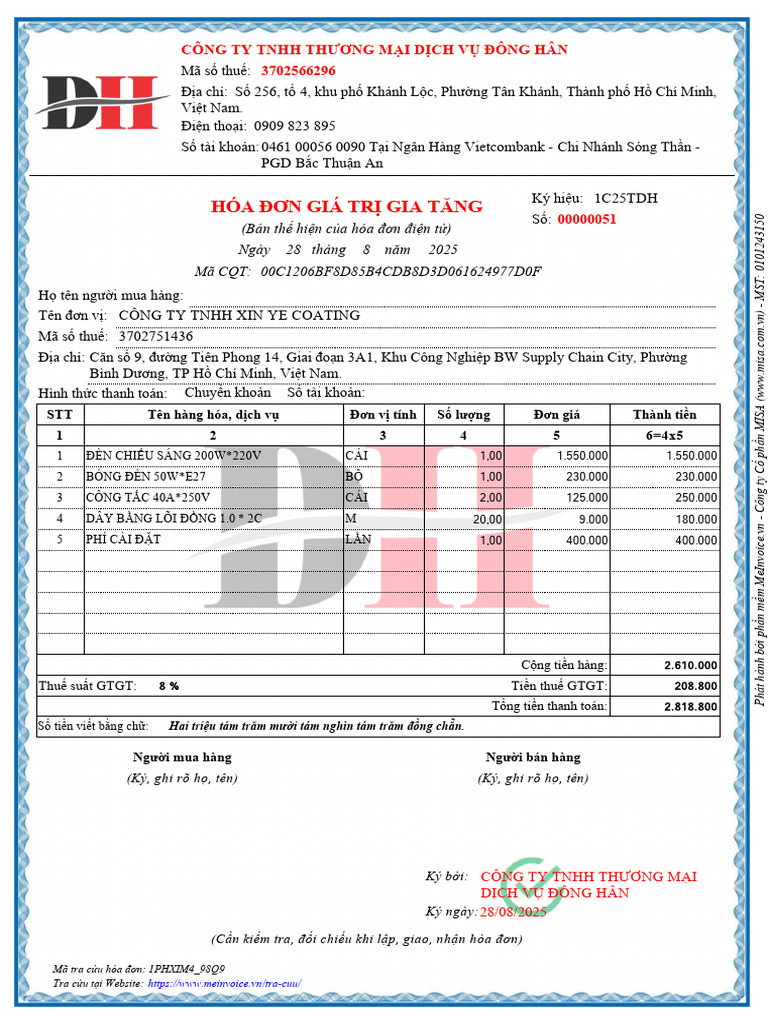 1C25TDH 00000051 | PDF