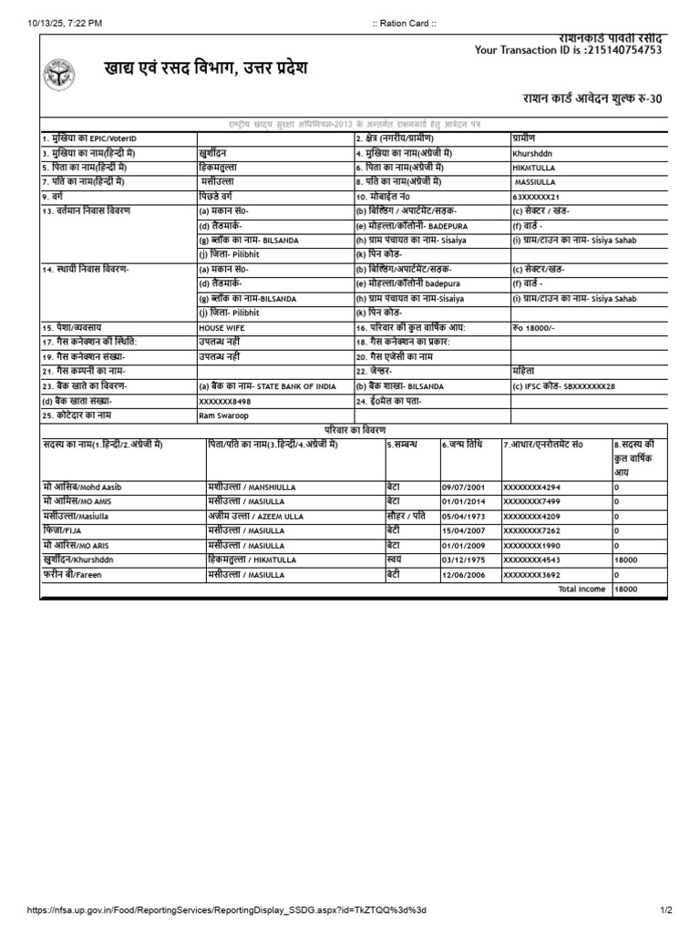 Ration Card Correction | PDF