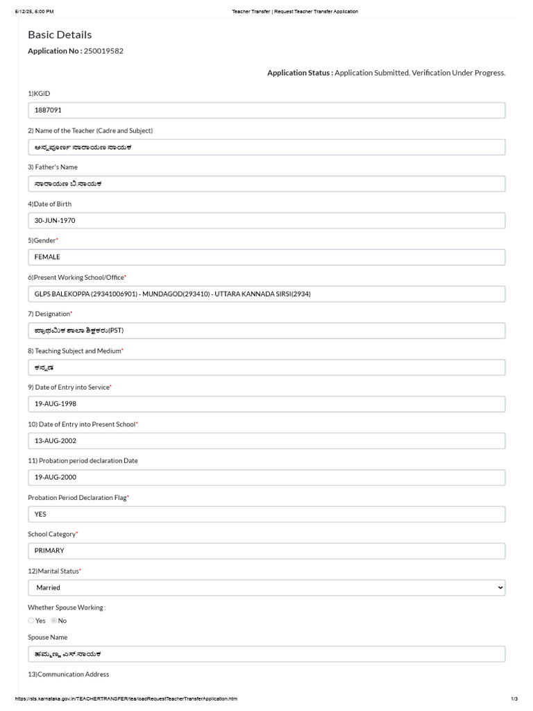 Teacher Transfer - Request Teacher Transfer Application | PDF