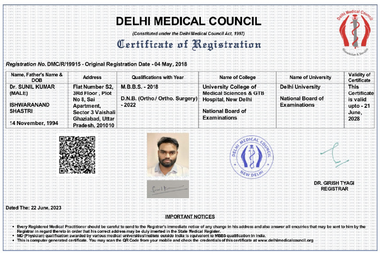DMC Registration | PDF