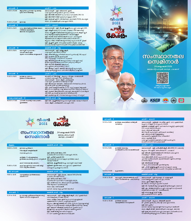 Programme Notice ML FINAL-1 | PDF
