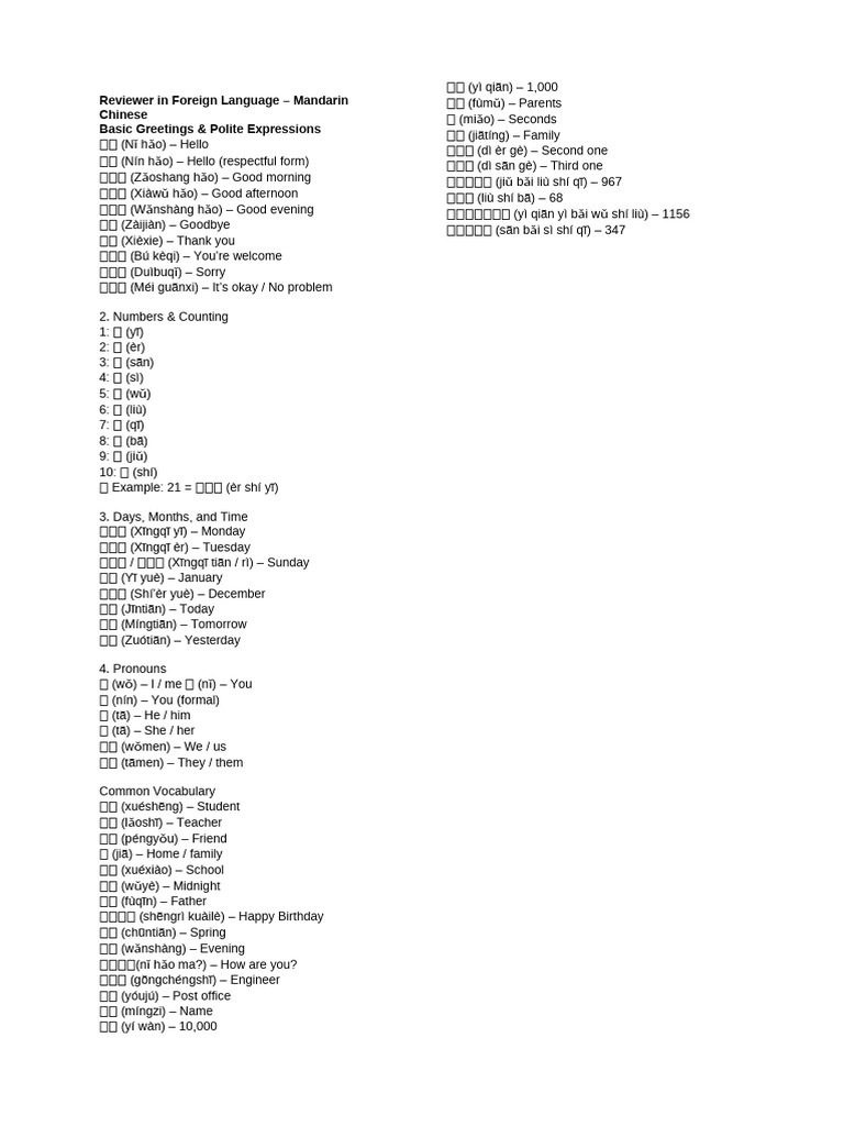 Simple Reviewer in FORLANG | PDF
