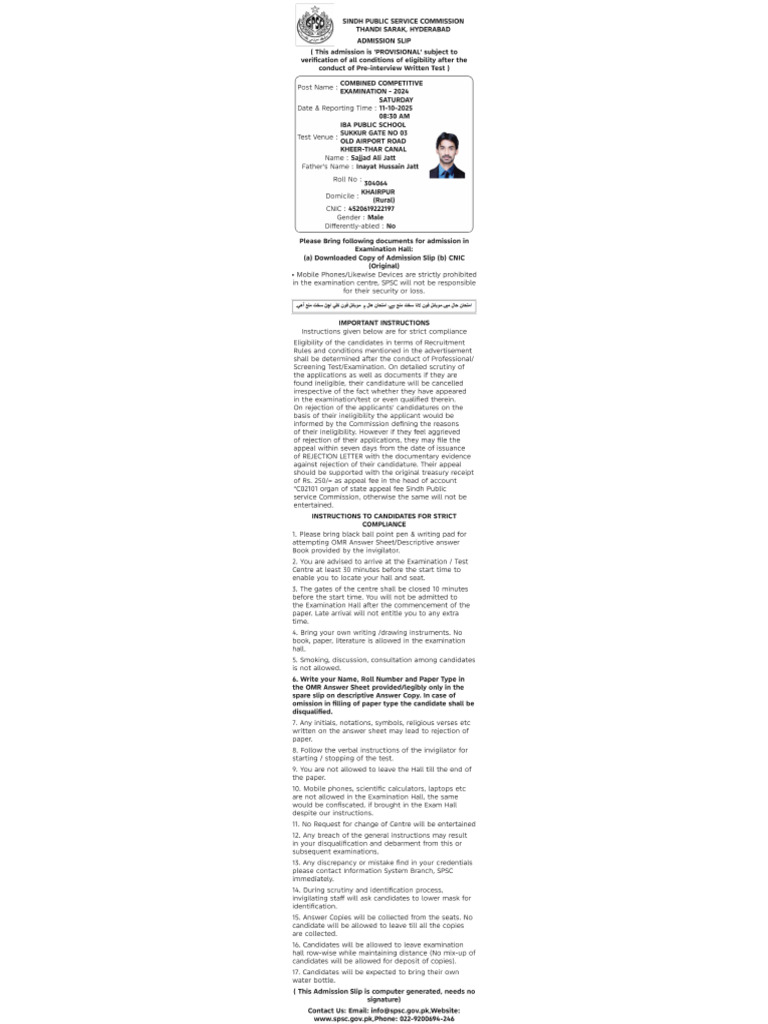 SPSC Print Out | PDF