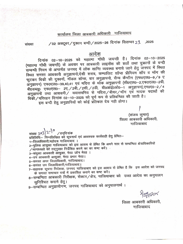 2 October 2025 Dry Day | PDF
