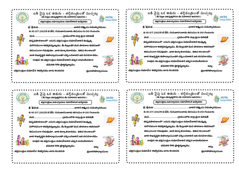 High School Mega PTM Invitatation | PDF