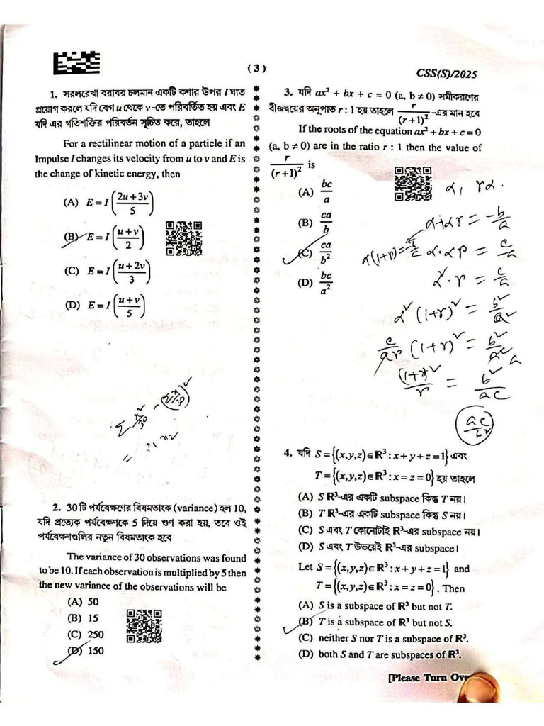 WBSSC SLST Ix-X Math Question Paper 2025 | PDF