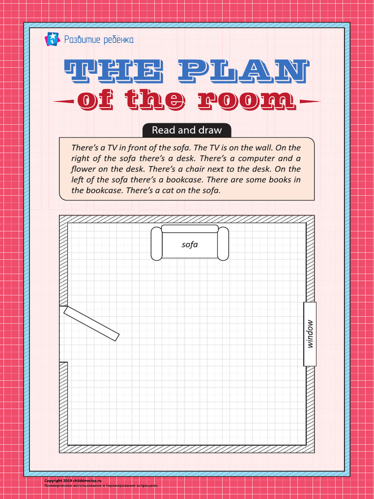 Plan Room Discription | PDF