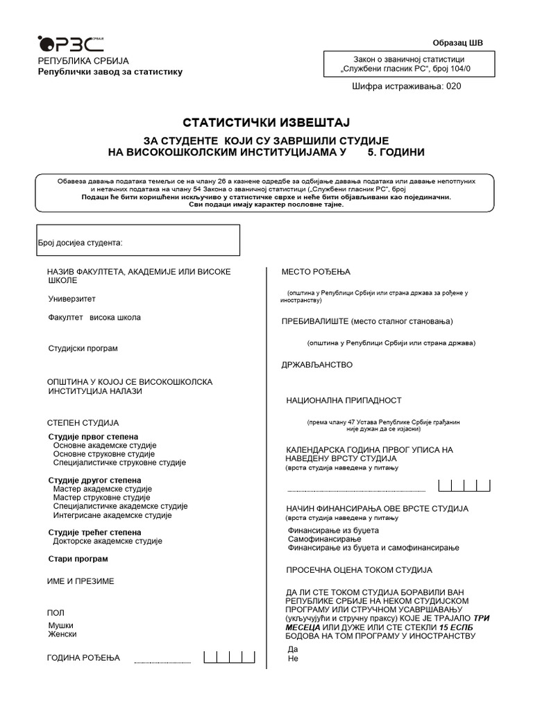 SV 50 Obrazac 2025 | PDF