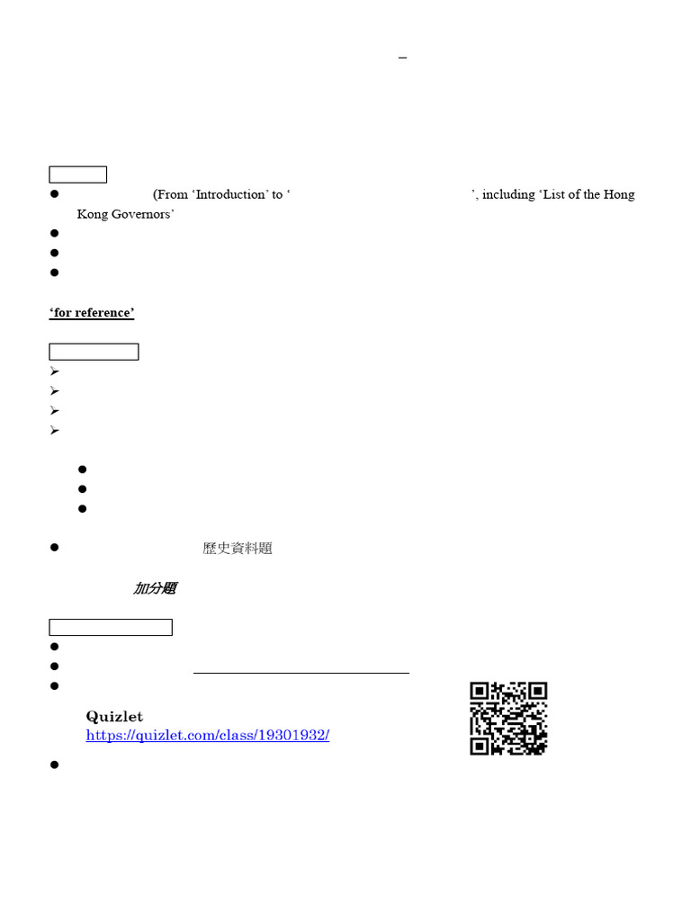 S1 History First Term Exam Guide | PDF | Hong Kong
