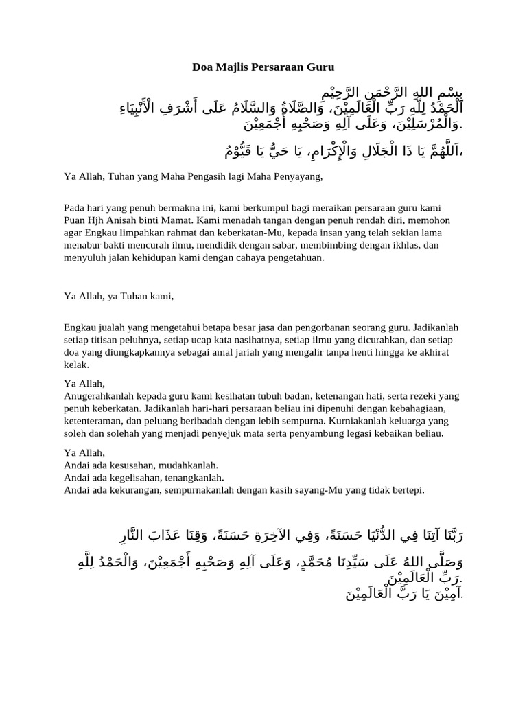 Doa untuk Persaraan Guru Anisah | PDF