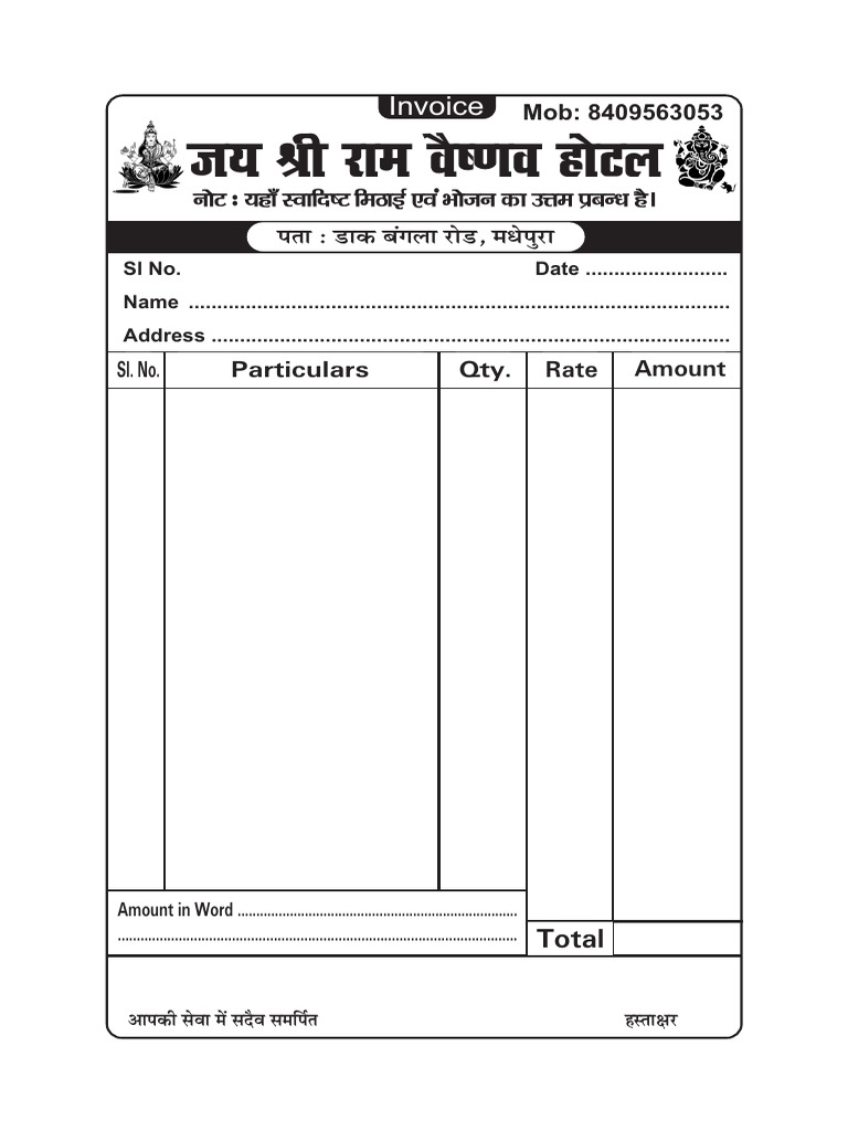 Invoice Template for Business Transactions | PDF