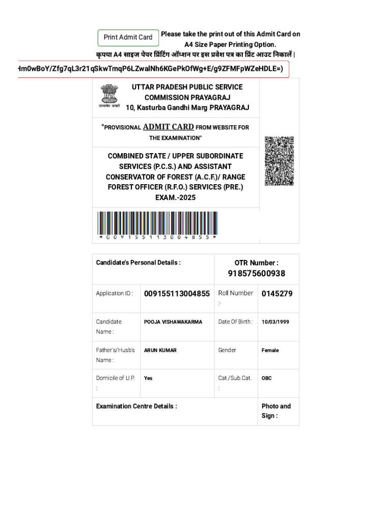 UPPSC Admit Card 2025 | PDF