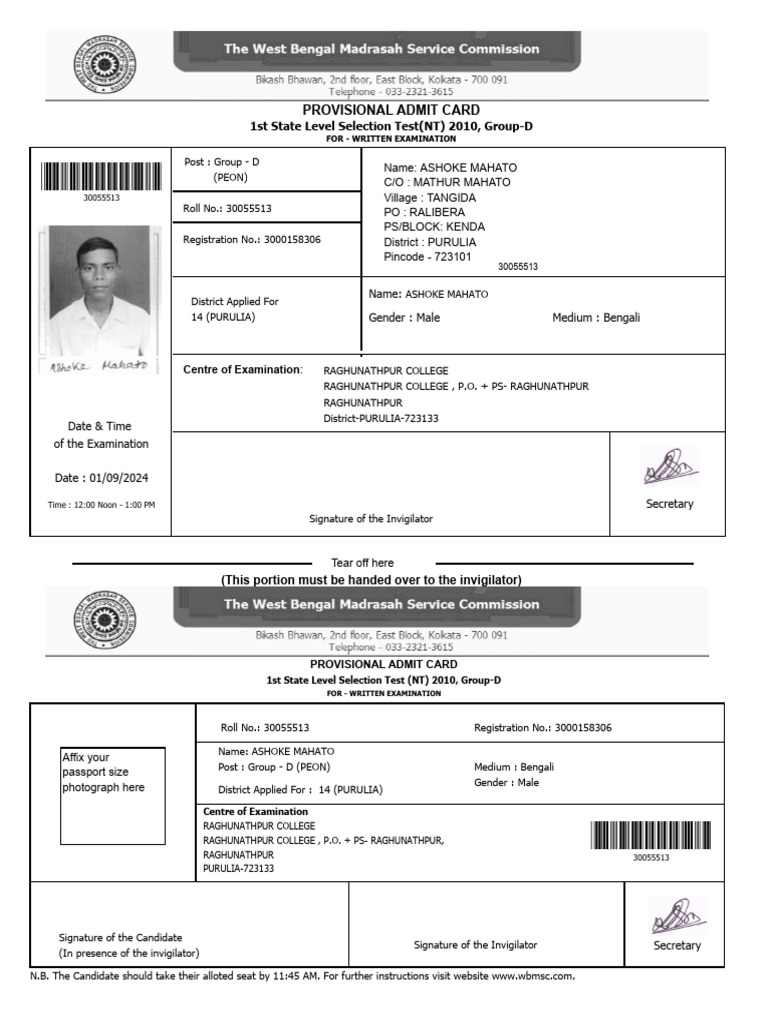 Provisional Admit Card | PDF