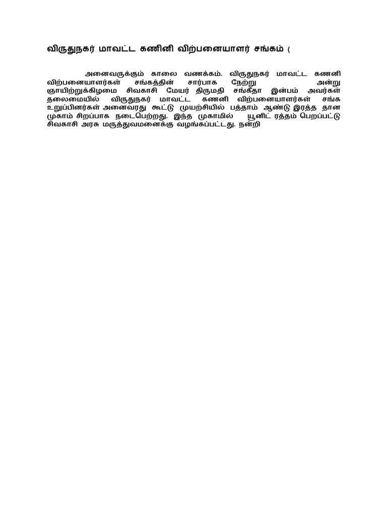 Confed Letter 2 | PDF