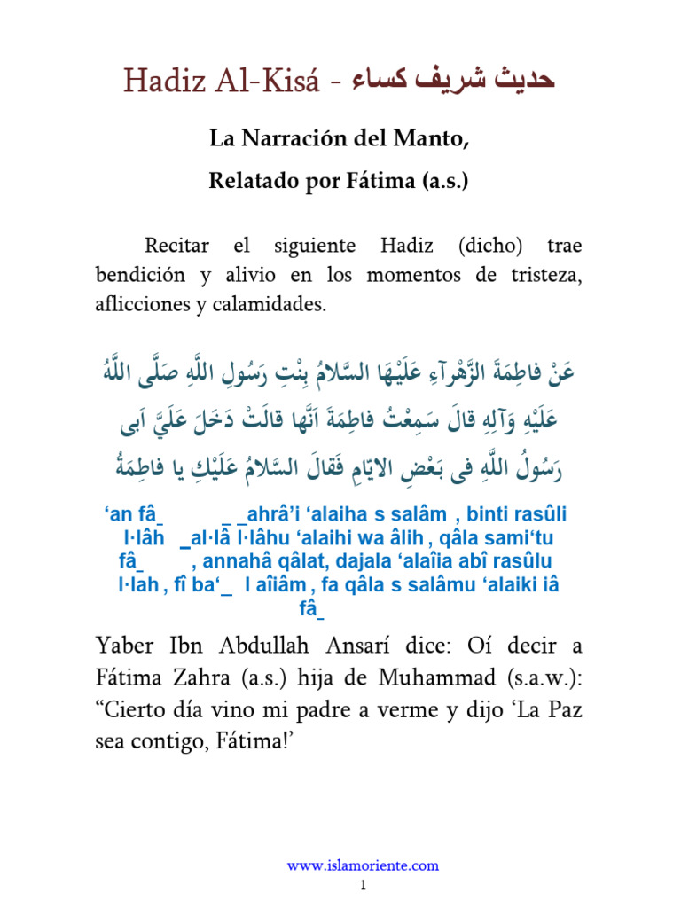 Hadiz Al Kisa, La Narracion Del Manto, Relatado Por Fatima Zahra | PDF