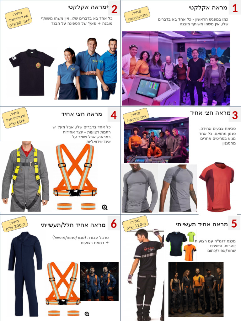 Space Outfits | PDF